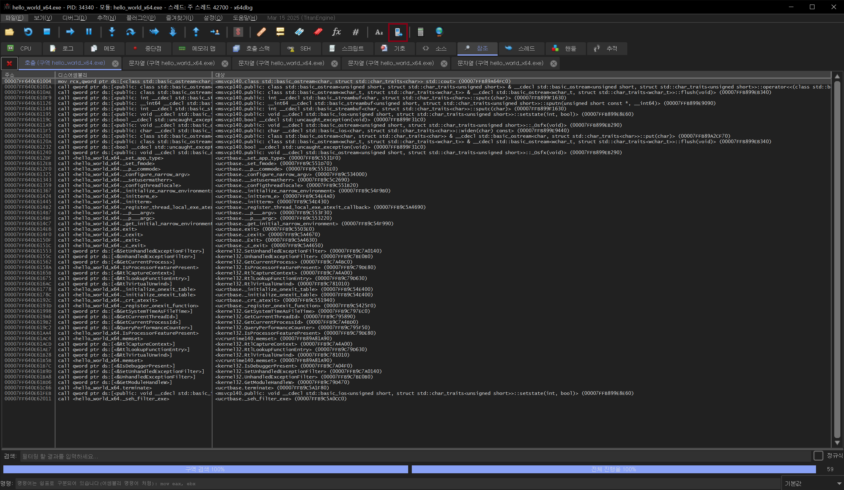 초보자를 위한 x64dbg 실습 흐름 가이드 - Windows 어셈블리 디버깅 입문 - ruyshy blog